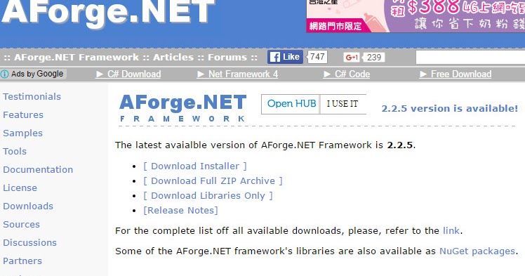 AForge.NET_開啟攝像頭功能_視訊處理在WindowsForm上的配置教學
