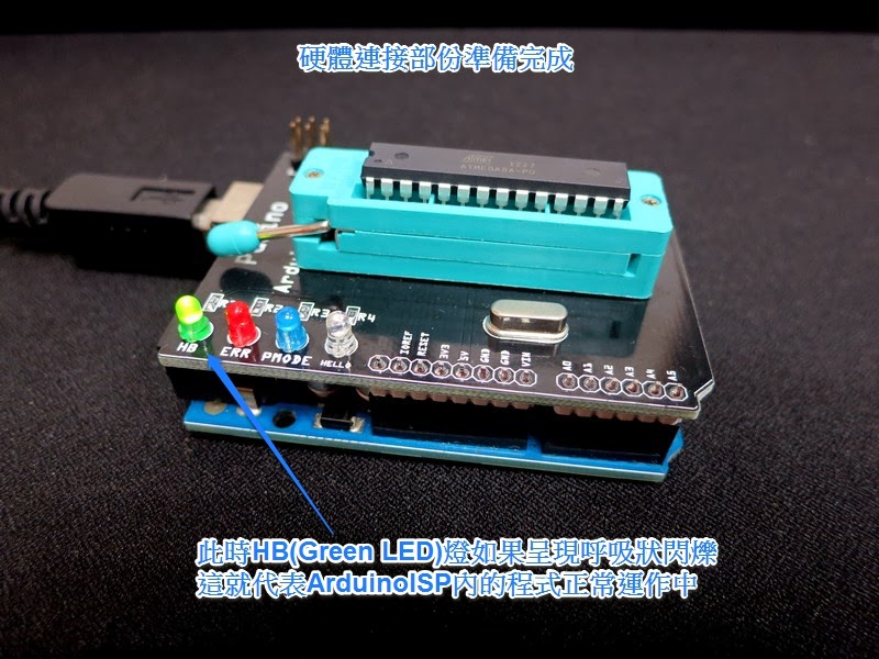 Maker Space 使用arduinoisp V3 及 Arduino Uno 來直接燒錄程式碼到晶片中
