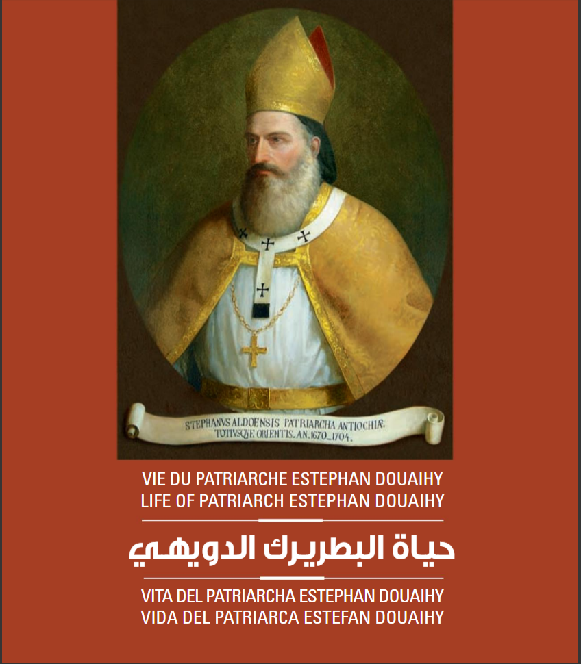 Vie du patriarche Estephan Douaihy - Illustrations