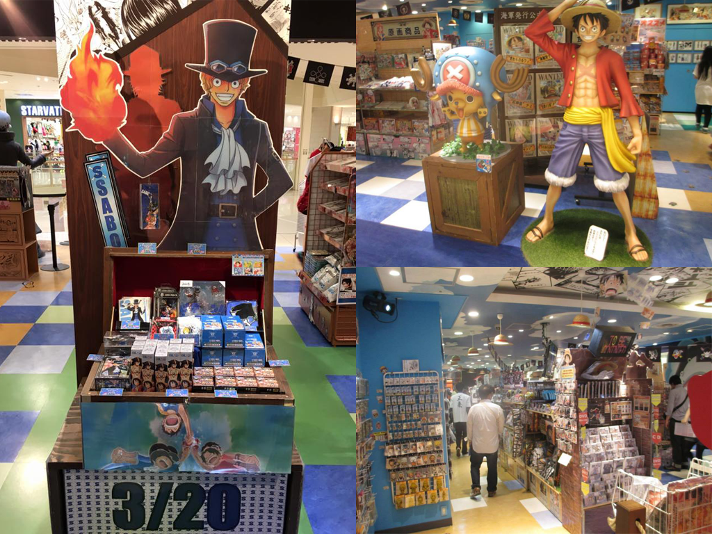 A I Slice Fan's Lead To Tokyo (2016) | Tokyo City Japan Airport Metro ...