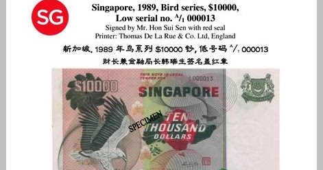 SINGAPORE RARE BANKNOTES IN COLLECTIBLES AUCTION ASIA NO.7/2016. (23 ...