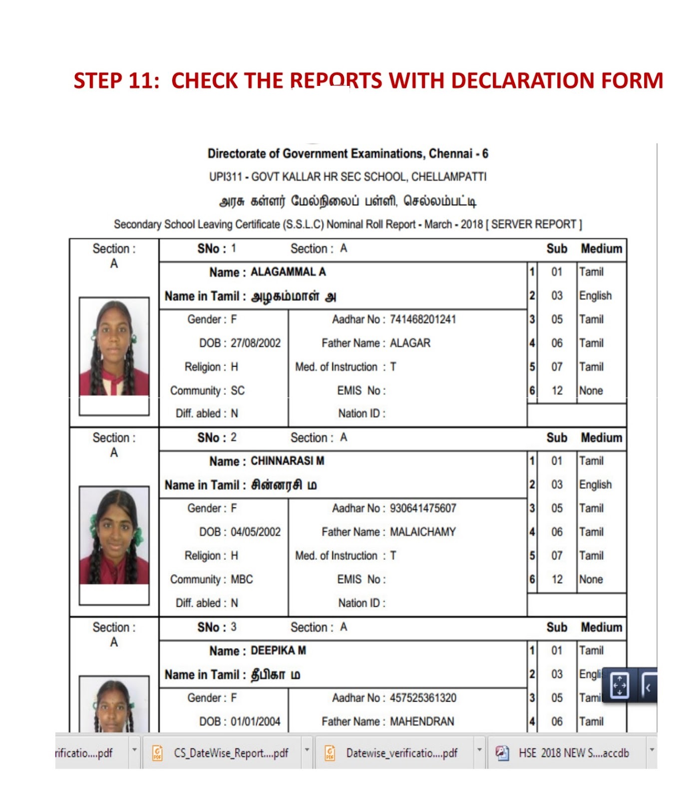 SSLC - Public Exam 2018 - Nominal Roll Upload Procedure - Step by step ...