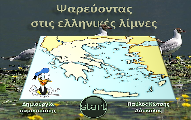 Πέμπτη ...και καλύτεροι !!!: Φεβρουαρίου 2012