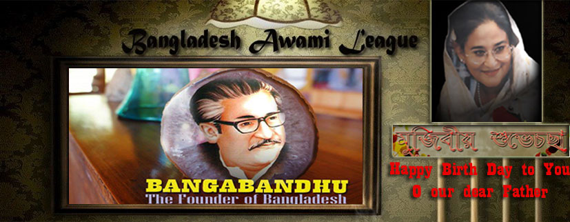 Bangabandhu Bangladesh: short Biography of Bangabandhu