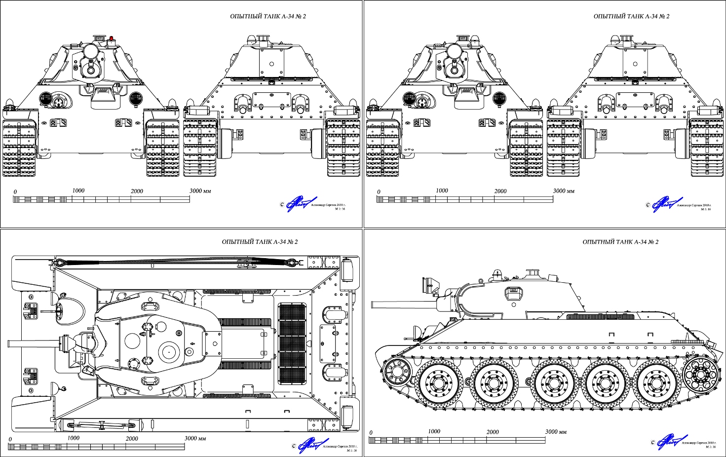 drawings of tanks: Чертежи T-34