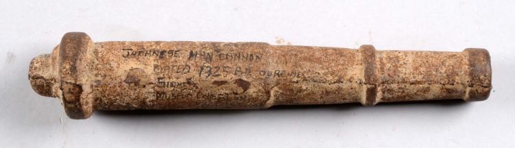 Taihō (大砲): Japanese Cannons and Artillery