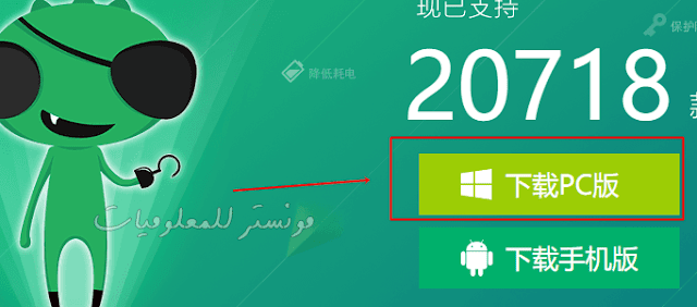 البرنامج الصيني shuame لفك قفل الهاتف وعمل روت لجميع أجهزه الاندرويد