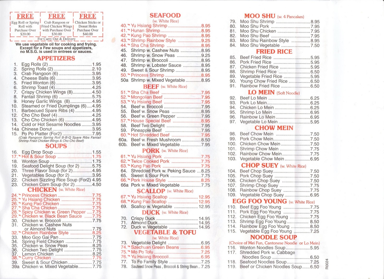 Chinese Restaurant Menu: Rainbow Chinese Restaurant Menu