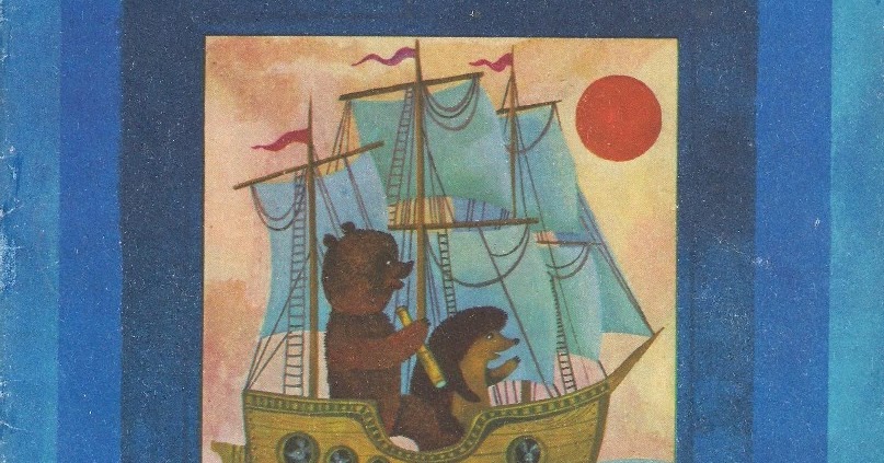 Library things: Igor Galanin