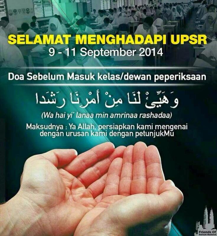 NORZI FOODILICIOUS HOUSE: DOA SEBELUM MASUK KELAS ATAU DEWAN PEPERIKSAAN