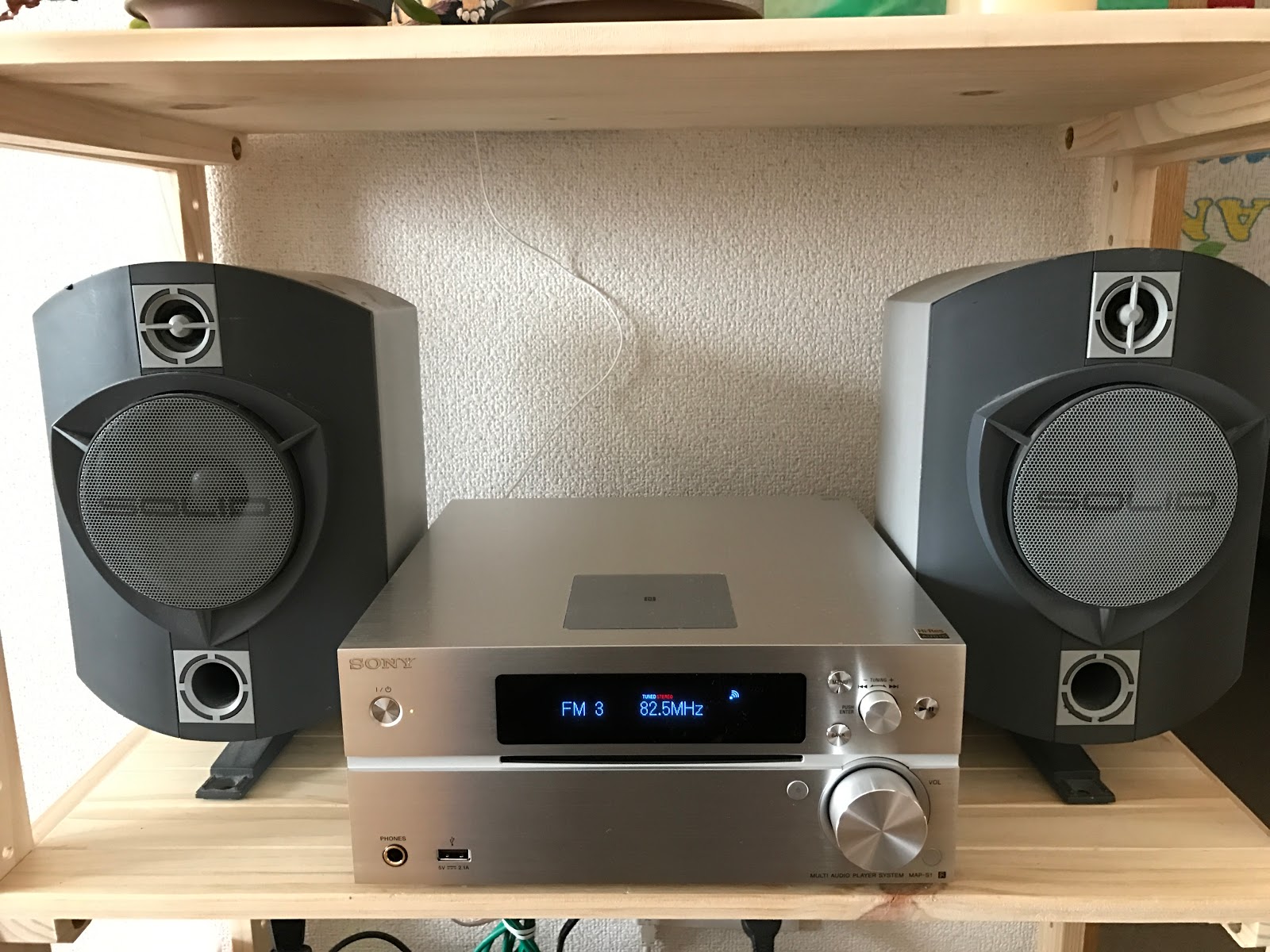 SONYのmap-s1を買ったった|HighOnLife