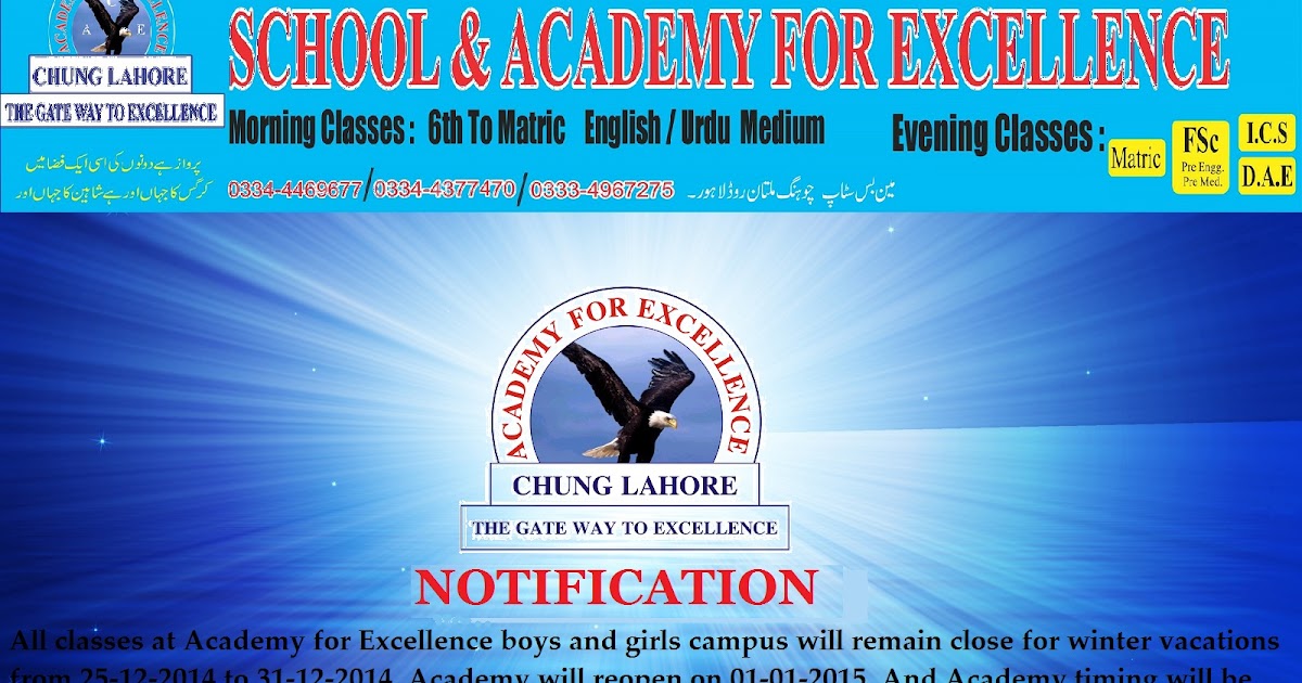 PAK EDUCATION PAPERS: physics 1st year past paper lahore board 2016