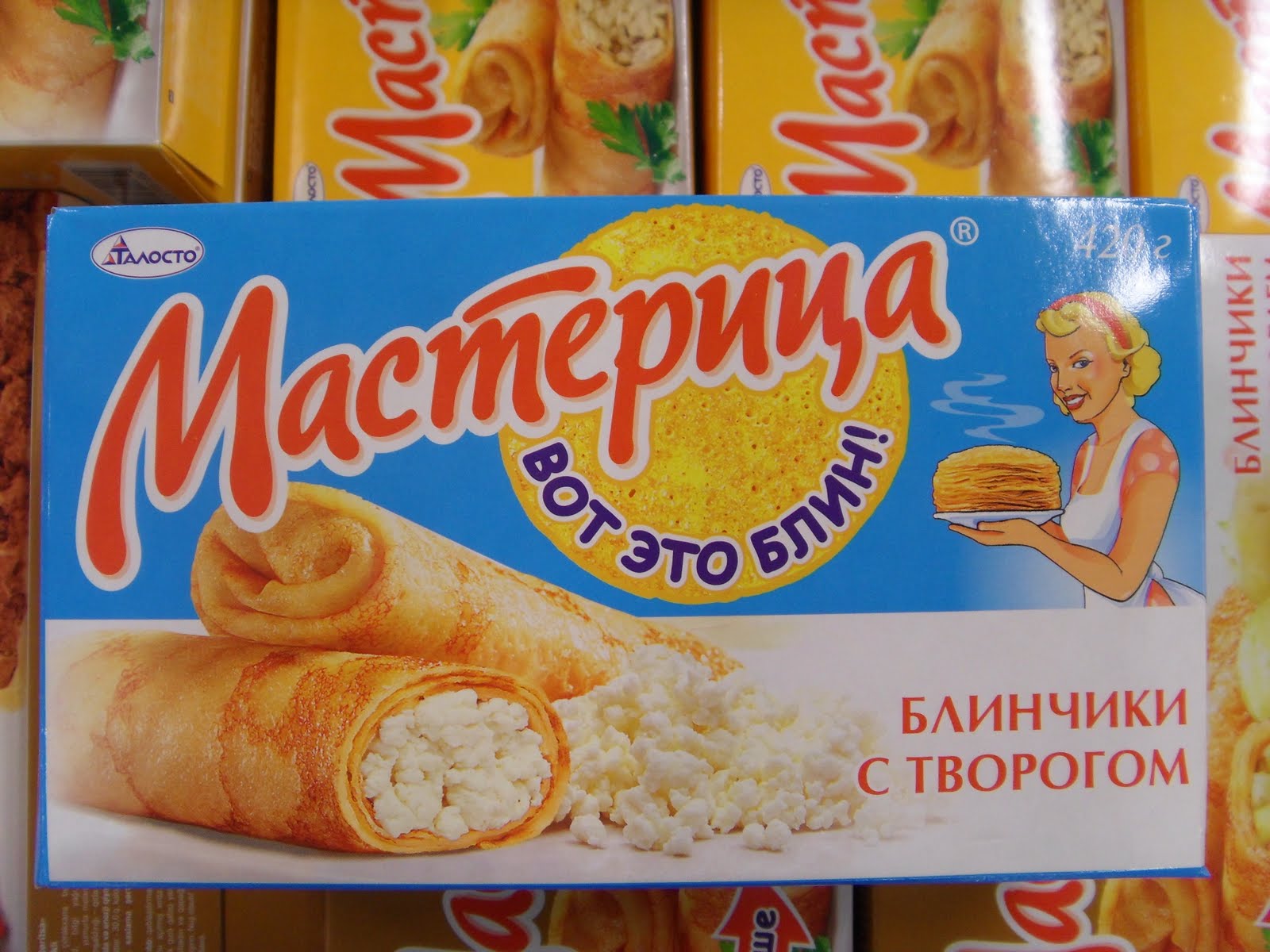 The Devushka Diaries: Things in a Russian supermarket