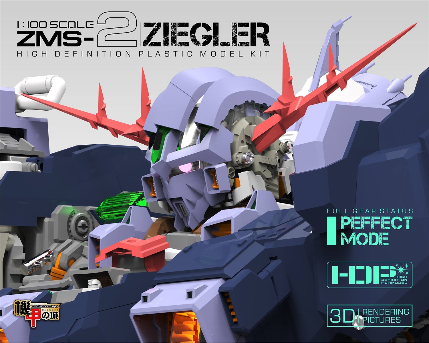 GKgundamkit Professional Modeller Blog: Mechanicore 1/100 ZMS-2 ...