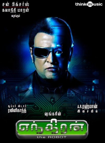 WELCOME TO HELL ~ by Glenn Walker: Enthiran - The Robot