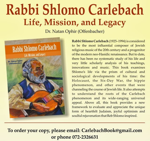 REB SHLOMO CARLEBACH: Reb Shlomo Books