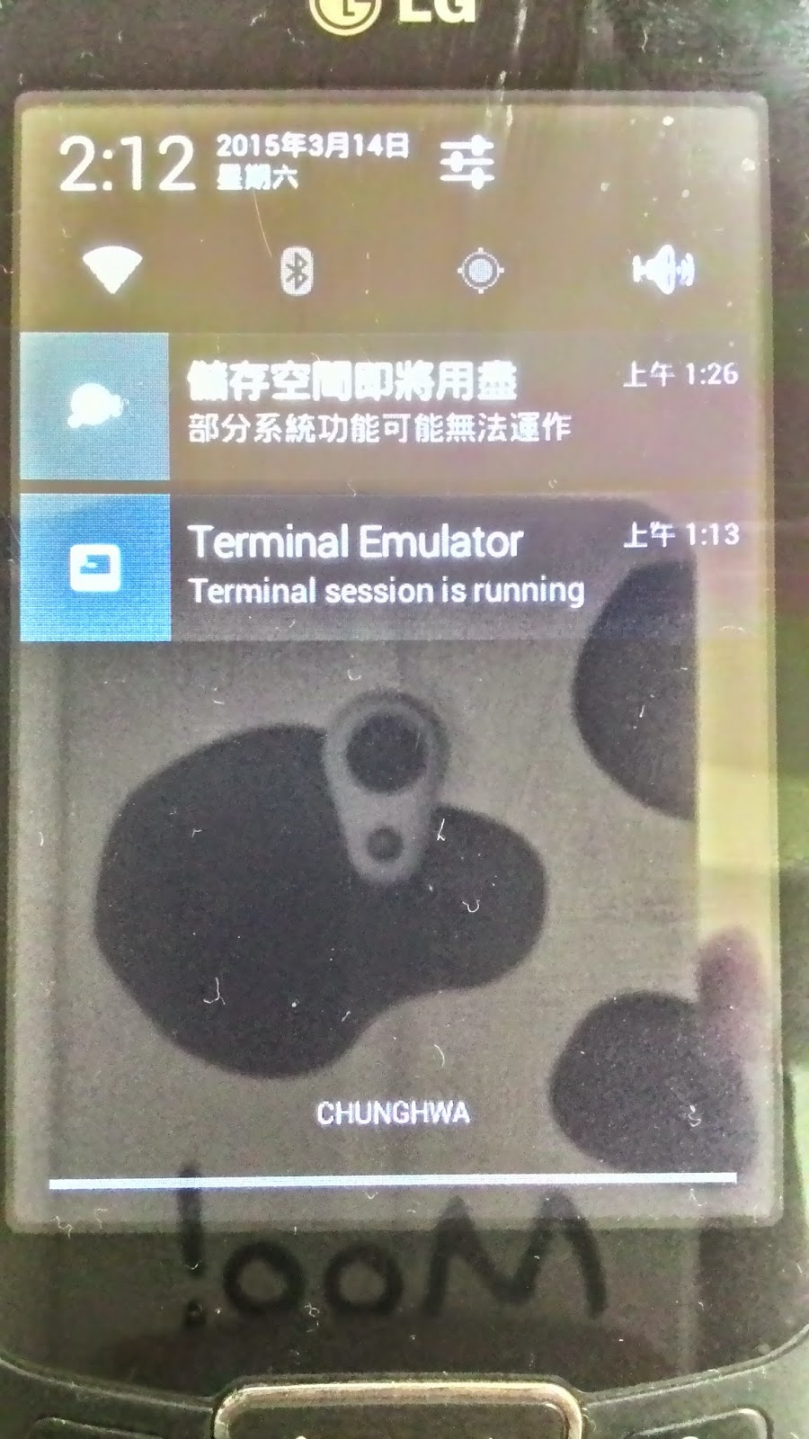 QQBoxy - 酷酷方盒子: 2015