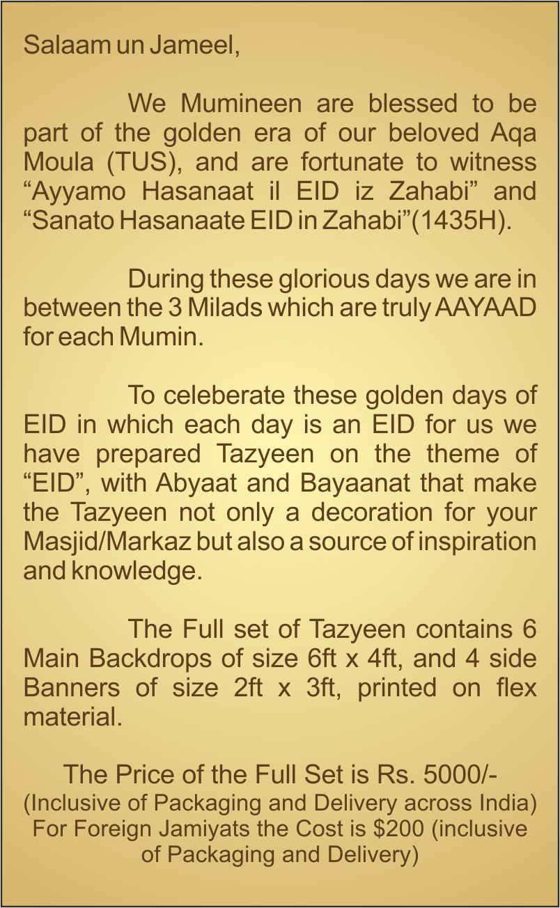 Fatemi Designs: January 2014