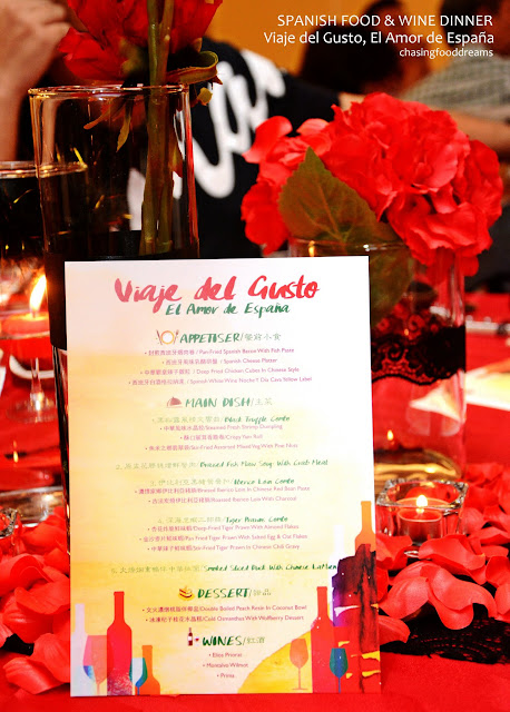 CHASING FOOD DREAMS: Spanish Wine and Dine Dinner @ Oversea Restaurant PJ