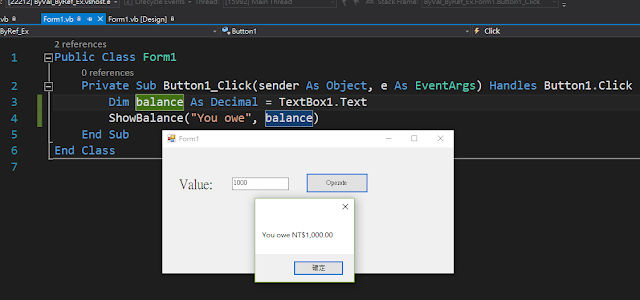 VB.NET參數傳遞_ByVal和ByRef
