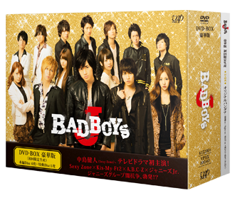 Endimion Takayama: In-Complete (J-Drama) Bad Boys J