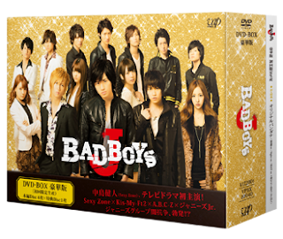 Endimion Takayama: In-Complete (J-Drama) Bad Boys J
