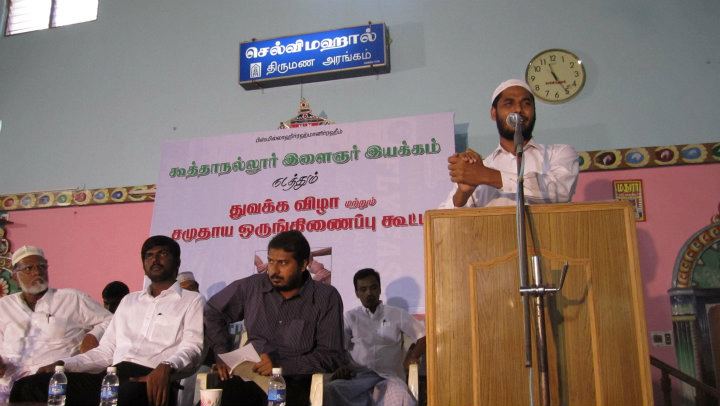 www.koothanallur.co.in - General News: சமுதாய ஒருங்கிணைப்பு கூட்டம்
