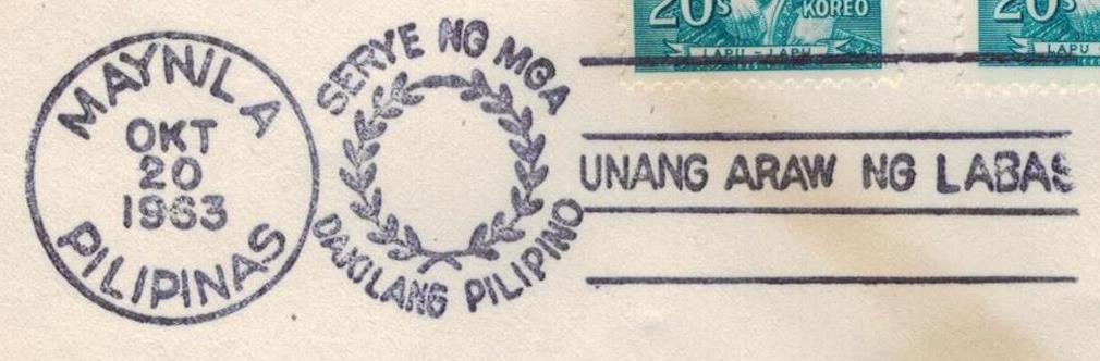 Philippine Republic Stamps : 1963 New Famous Filipinos IX Lapu-Lapu