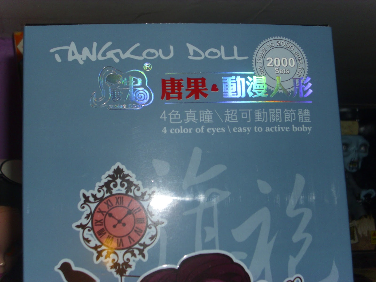 Herbie's World of Kitsch & Toys: ☯ Tangkou "Chinese Girl" Doll review... ☯
