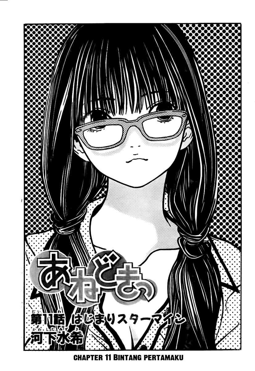 Ane Doki Chapter 11 - Maid - Manga Indonesia