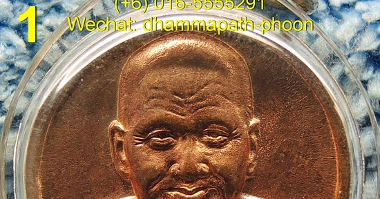 Thai Amulets DhammaPath > Address: 26, JALAN MEDAN IPOH 6, BANDAR BARU ...