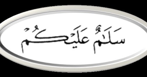 IN THE NAME OF ALLAH, MOST GRACIOUS, MOST MERCIFUL: SALAMUN ALAIKUM