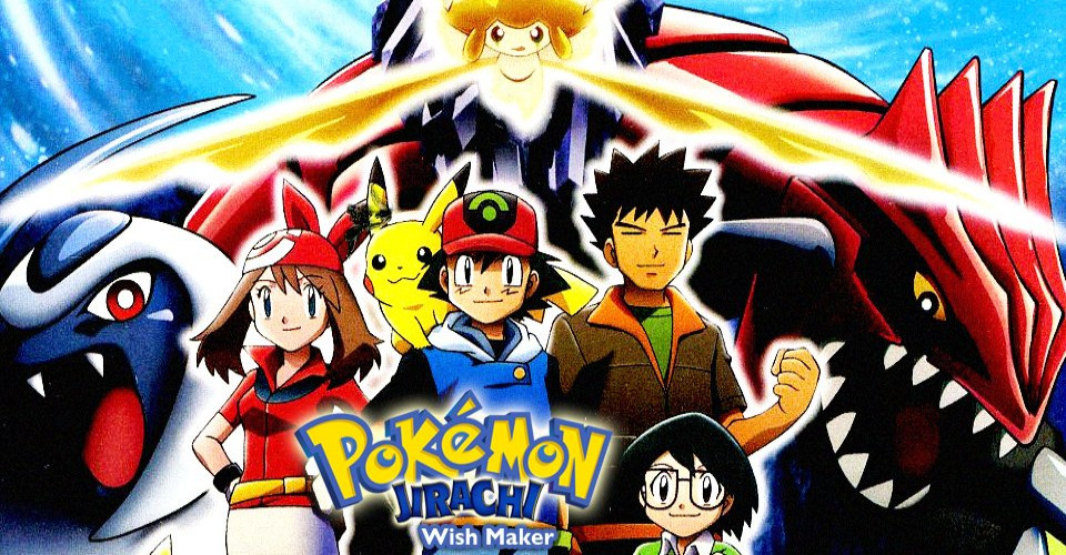 Pokemon Movie 6 Jirachi ka Wonder Hindi Full Movie [720p] Hungama TV ...