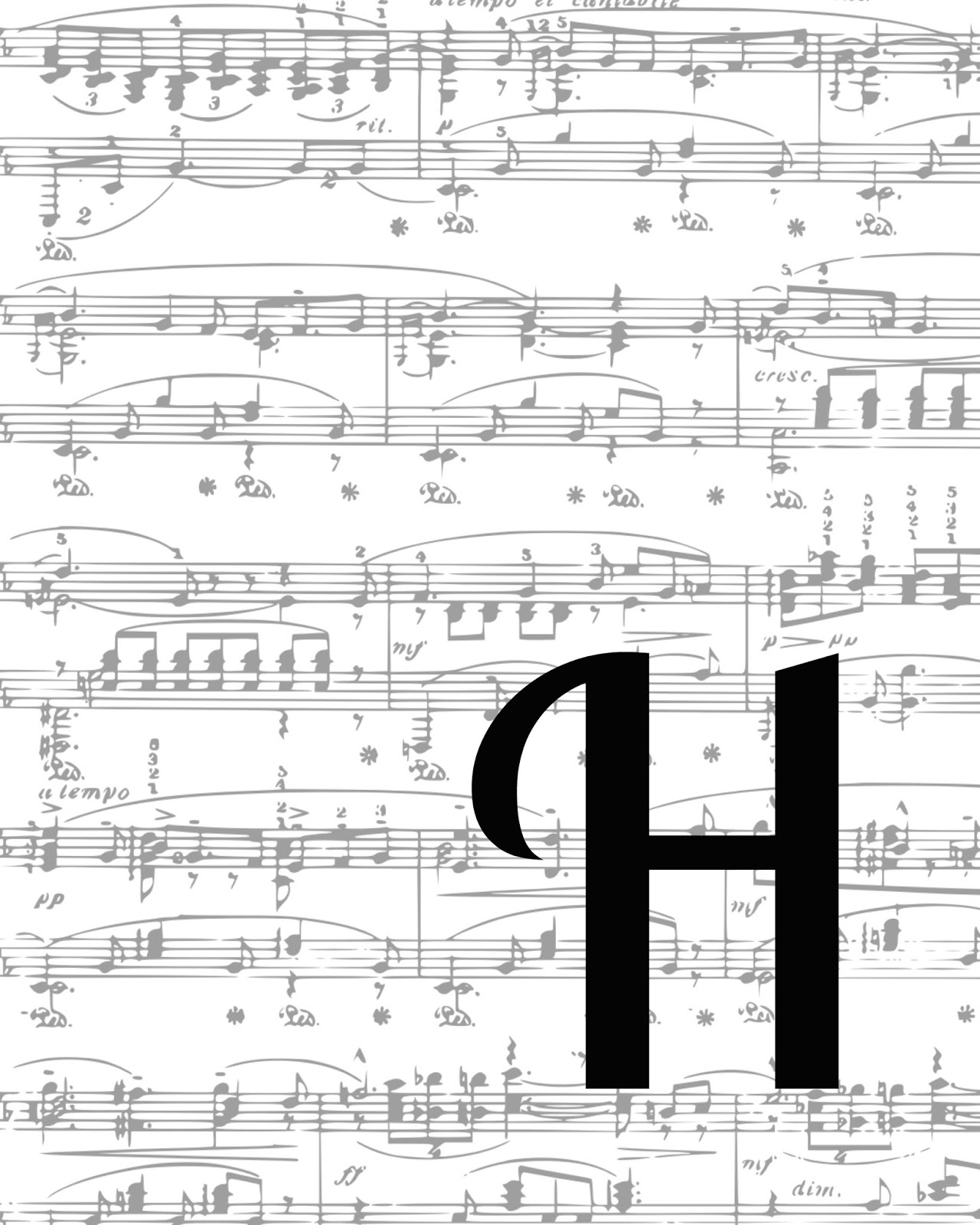 CJO Photo: Printable Initial Art: Musical H