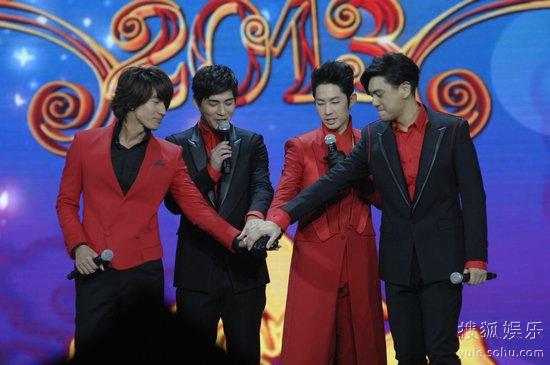 F4 Chinese New Year Concert in Beijing 2013