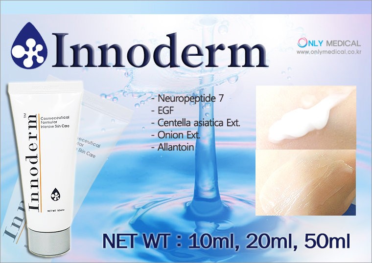 Only Medical 온리메디칼: Only Medical Korea : Skin care EGF Repair Innoderm ...