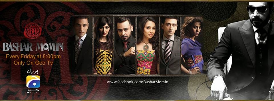 Bashar Momin Episode 7 By Geo TV in High Quality 25th April 2014 - Indian Dramas online ...