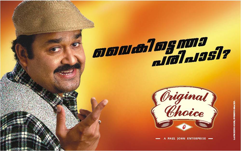 brandinfo: New campaign for Club FM