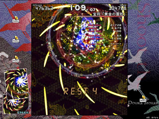 Touhou 12.5: Double Spoiler Game Pc | Seven Share