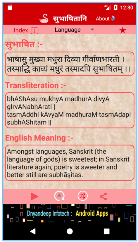 Dnyandeep: Dnyandeep's new android app - Online Sanskrit Subhashitani