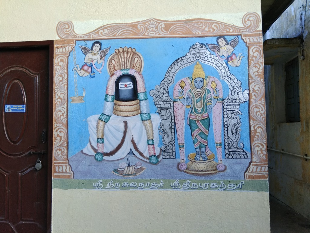 Tamilnadu Tourism: Tirusoolanathar Temple, Tirusulam – The Temple