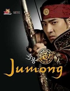 Hot Drama Reviews: Jumong - Korea's Legendary Hero Lives On