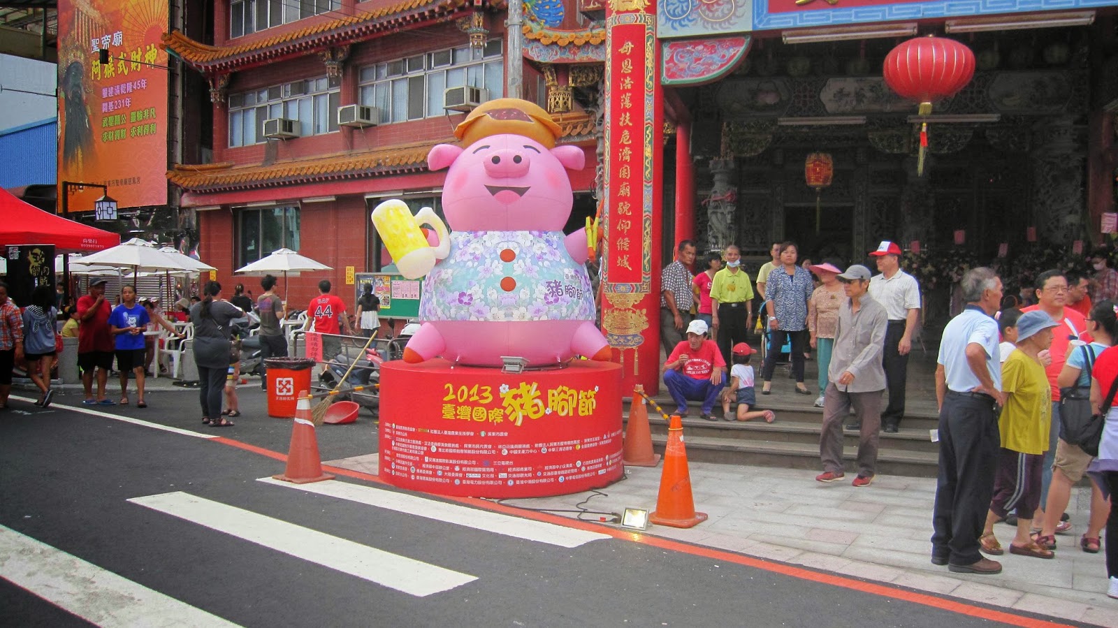 Estudiando Agricultura en Taiwán: Festival de la Pierna de Cerdo