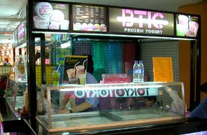 ICE CREAM. nam-nam-nam