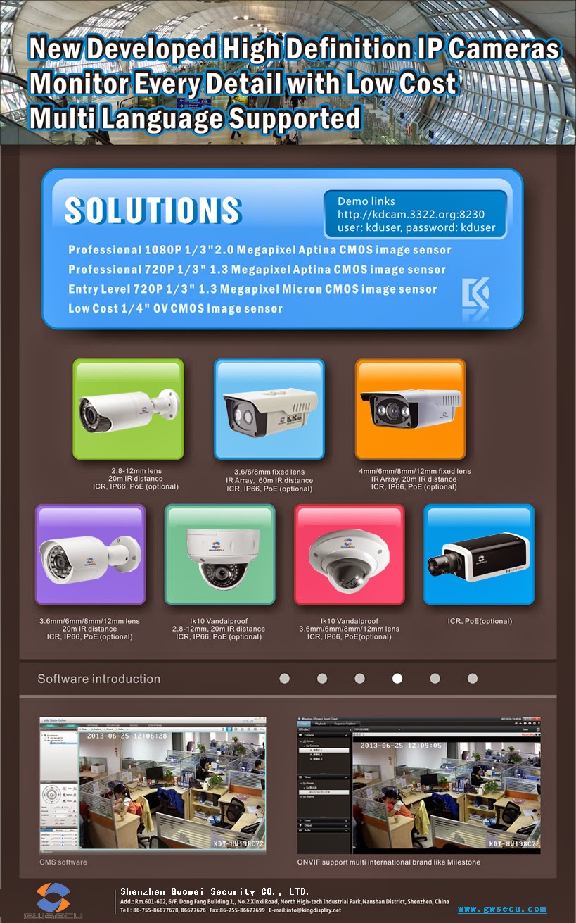 IP Camera Poster: 七月 2014
