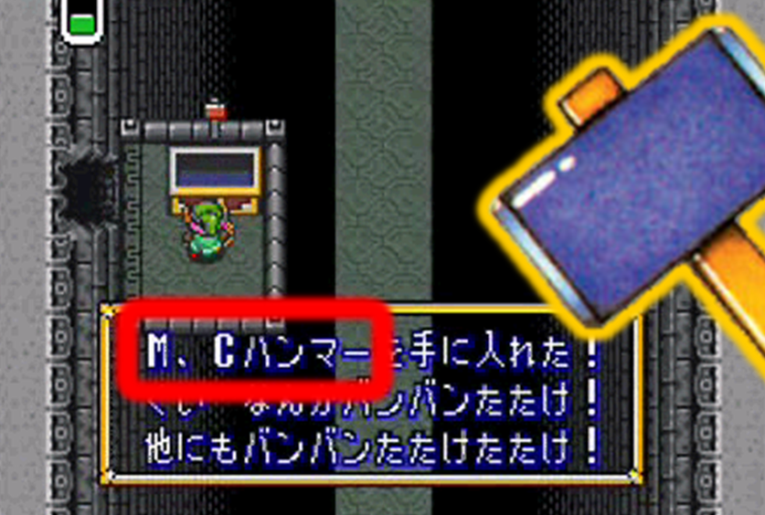 #240 - Magic C. Hammer