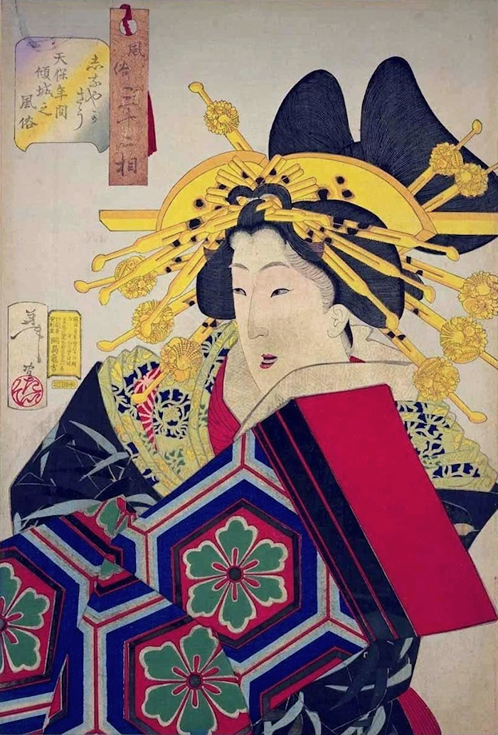 Gods and Foolish Grandeur: Looking female - selections from the Fuzoku ...