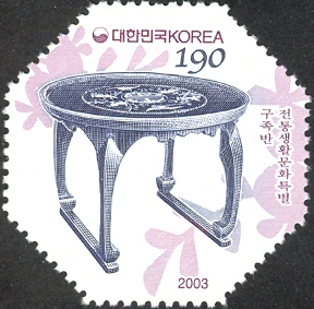 Coffee table postage stamp