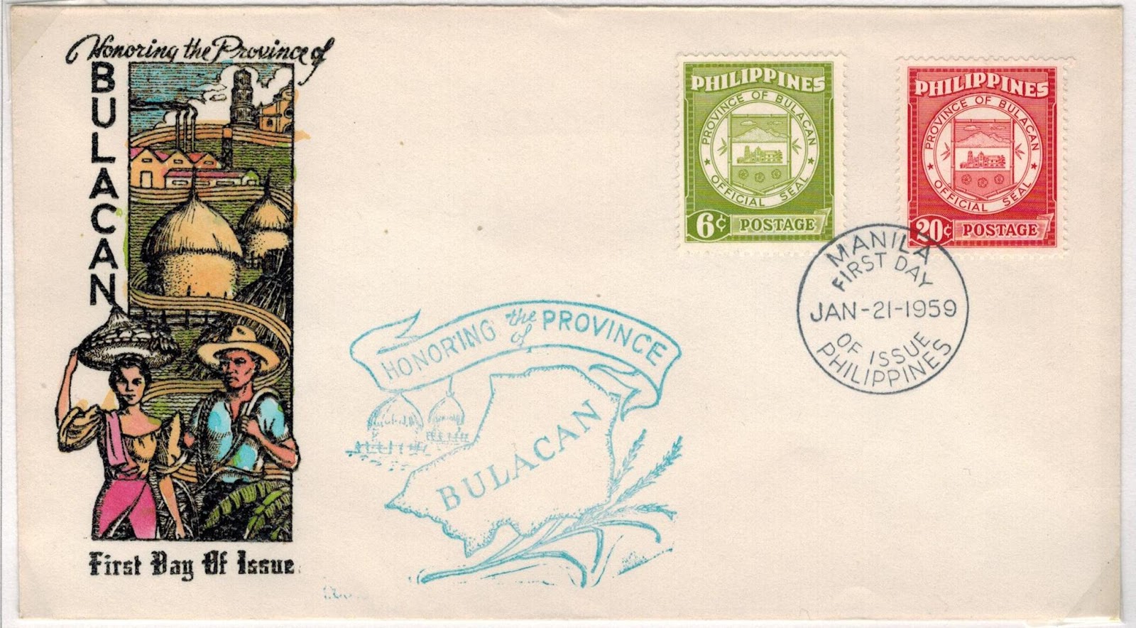 Philippine Republic Stamps : 1959 Bulacan Province Seal