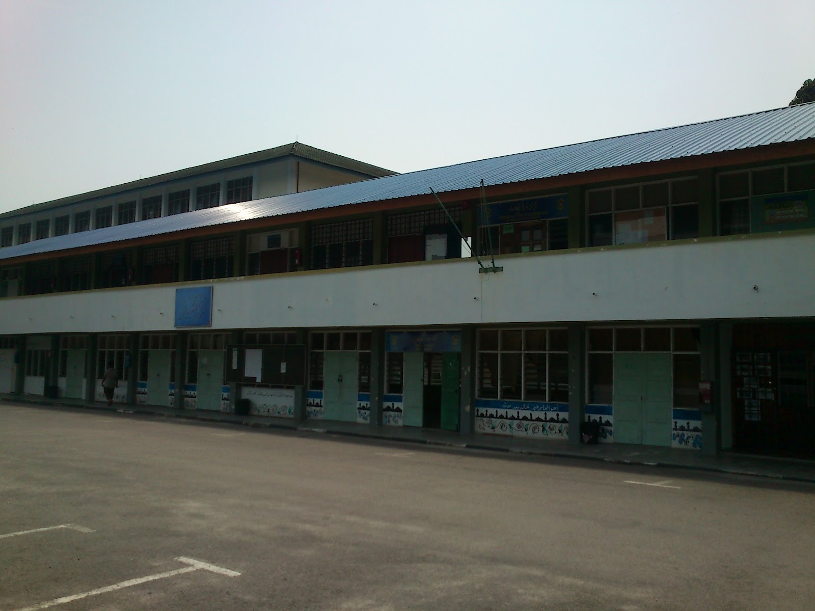 Al-Islah Maahad Pontian